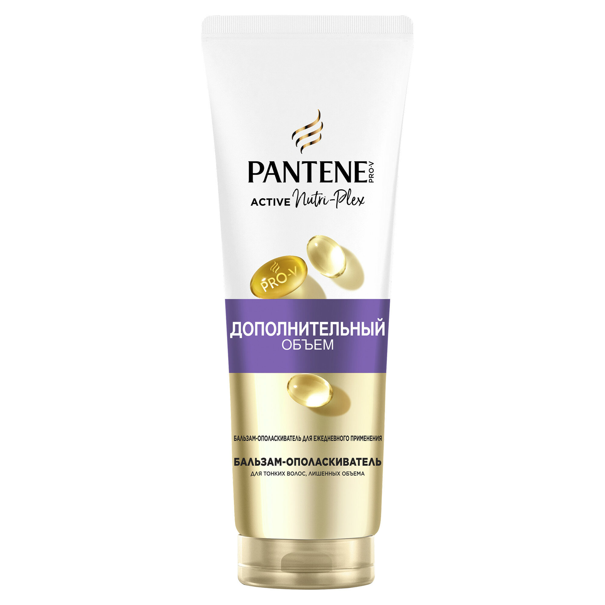 Бальзам-ополаскиватель для волос Pantene Про-В (Pro-V) Дополнительный объем, 275мл
