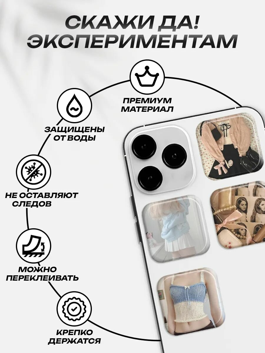 3D стикеры на телефон стиль для девушек — фото 1