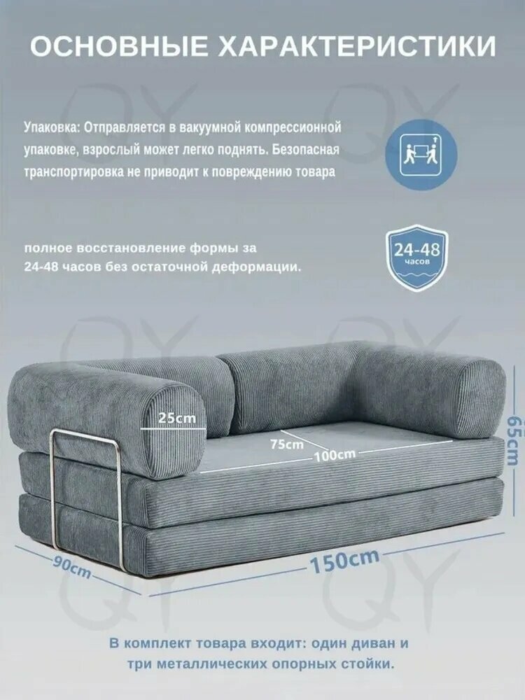 Бескаркасный диван Диван, Бархат, Размер XXXXXL, светло-серый