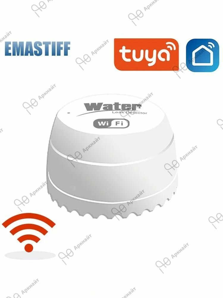 Датчик контроля протечки воды Wifi, беспроводной
