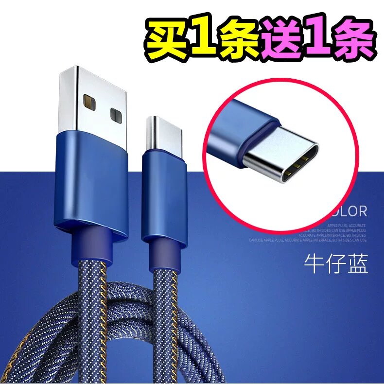 Кабель зарядный Type-C 0,25 м для смартфонов, 1 шт с подарком