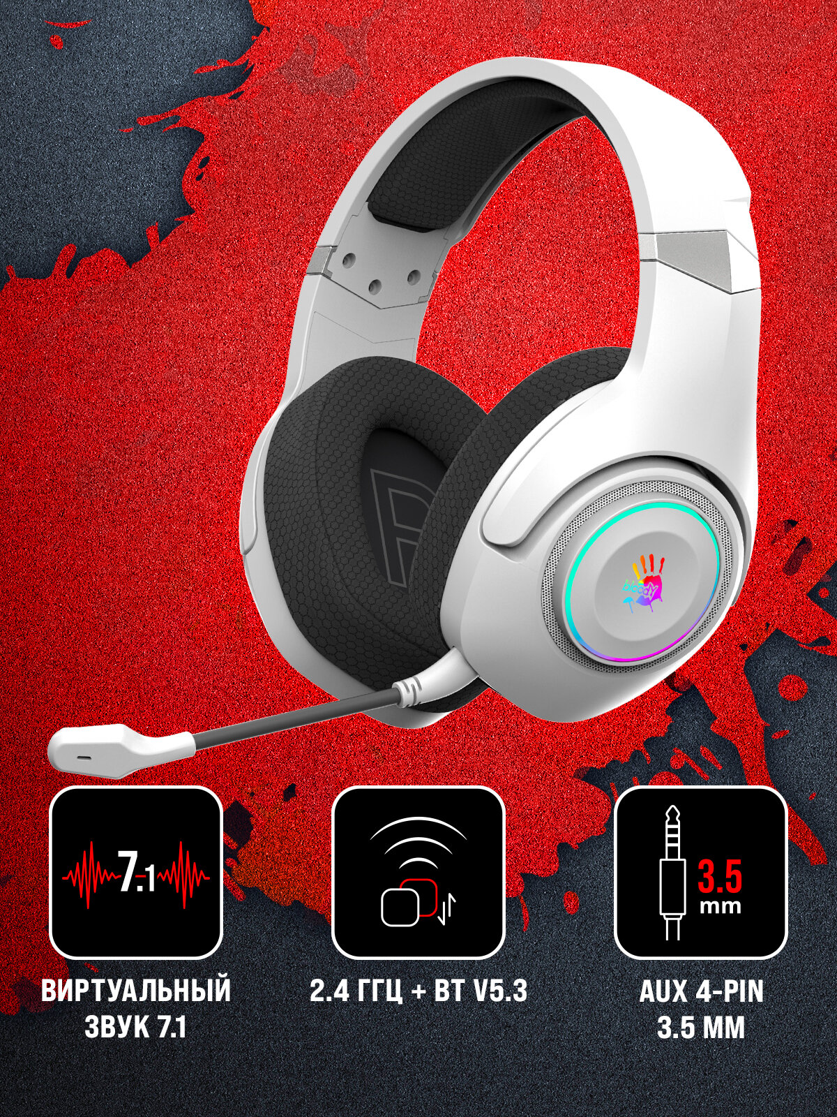 Наушники игровые A4Tech Bloody GR270, белый, мониторные, bluetooth/радио/USB/3,5 мм, 1.5 м