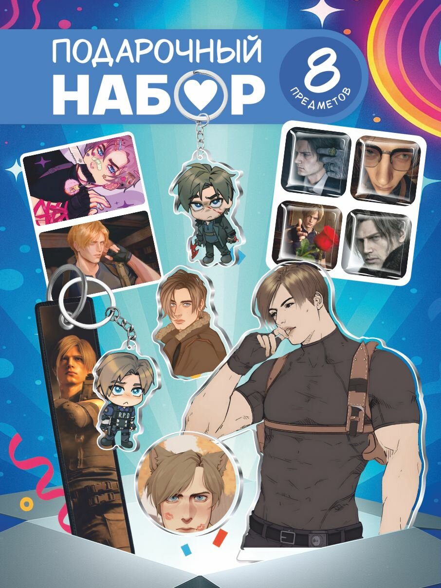 Подарочный набор бокс Resident Evil Requiem Леон Кеннеди