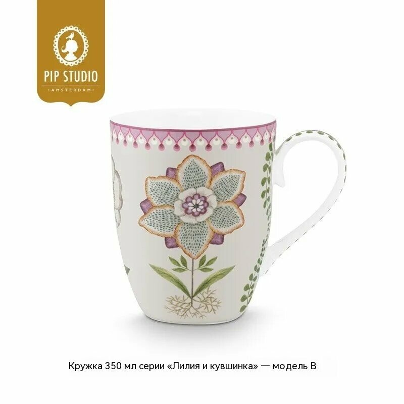 Pip Studio Кружка, 350 мл, 1 шт
