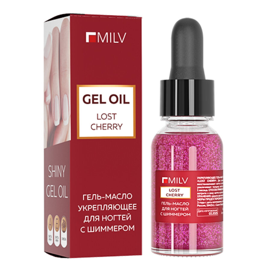 MILV, Гель-масло для ногтей со смолой мастикового дерева и шиммером "LOST CHERRY", 15 мл
