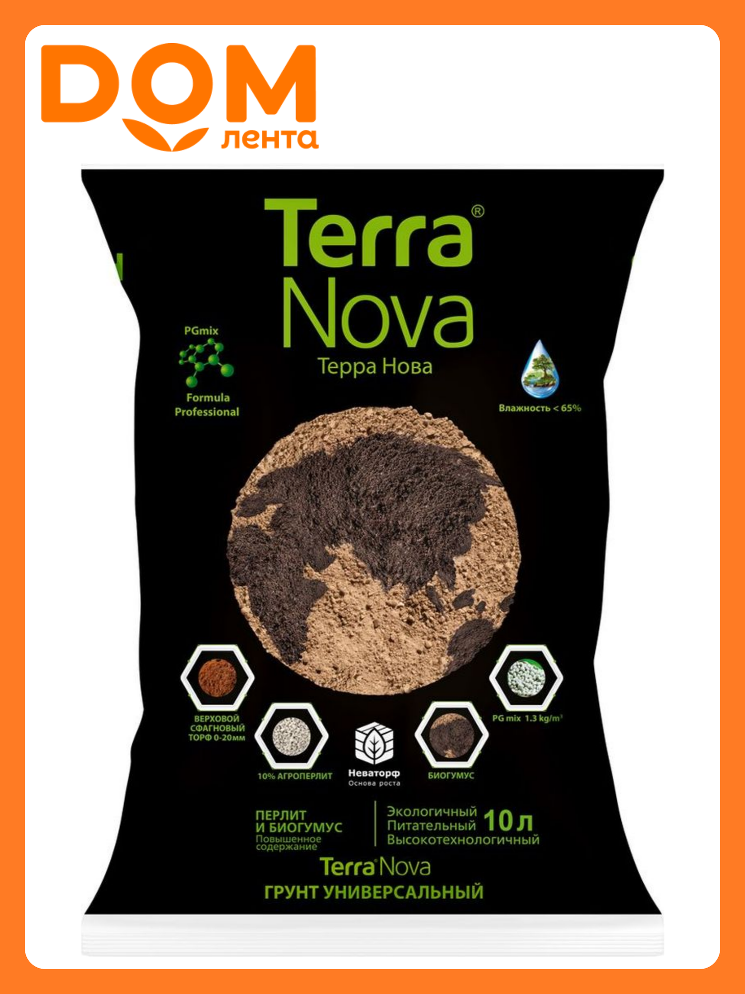 Грунт Terra Nova "ДОМ, САД", универсальный, перлит, 10л, коричневый
