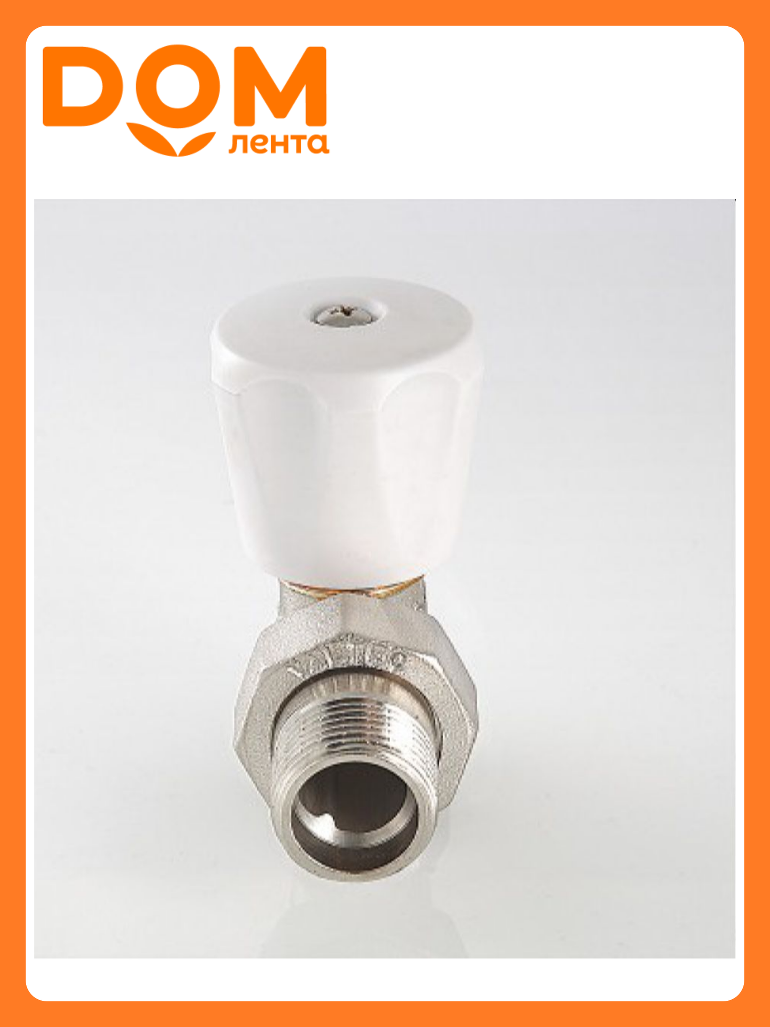 Термостатический клапан VALTEC VT.007. LN.05, латунь, 3/4", для радиатора