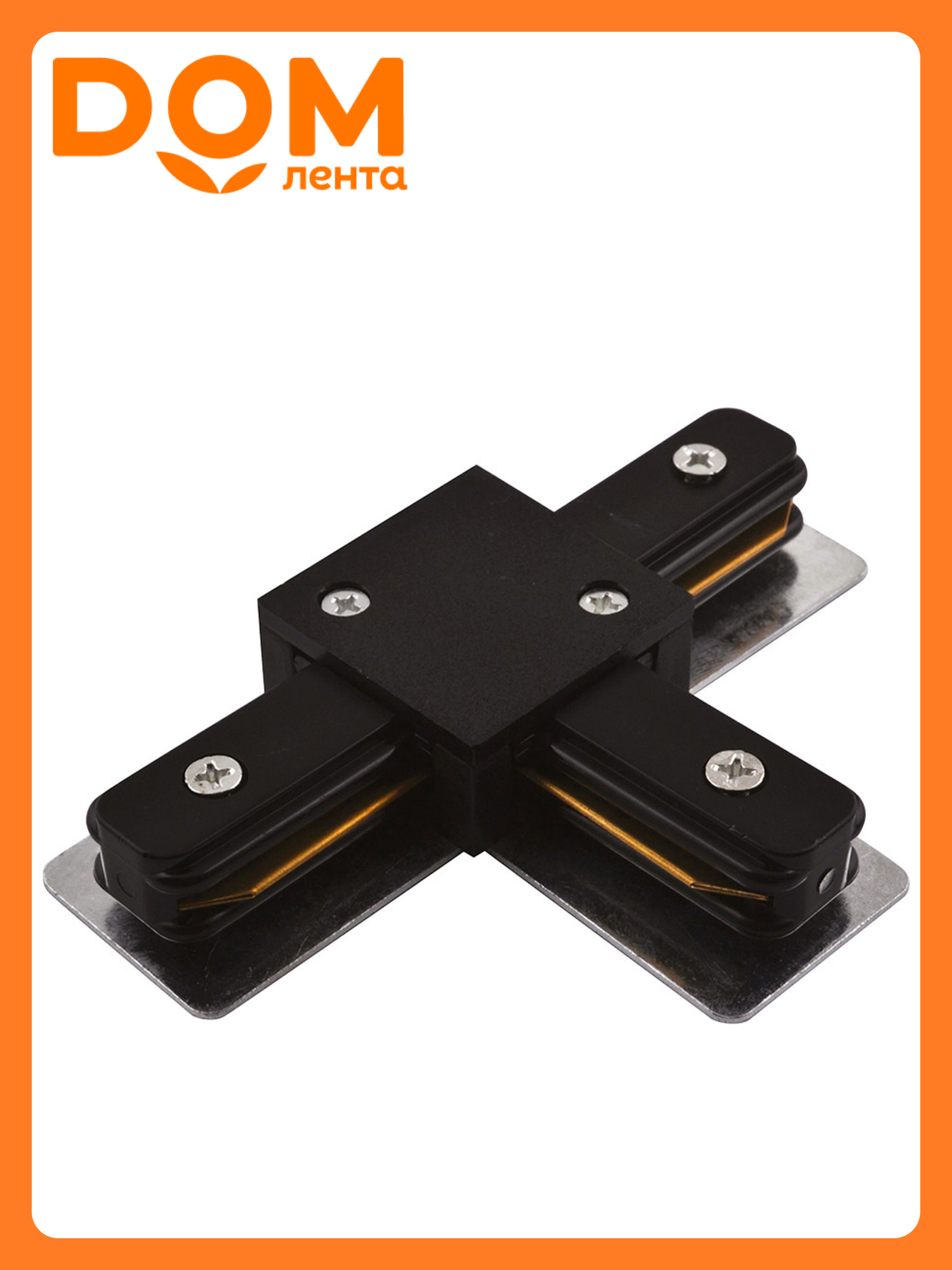 Коннектор ARTE Lamp A140006, для шинопровода, пластик, черный, 11см