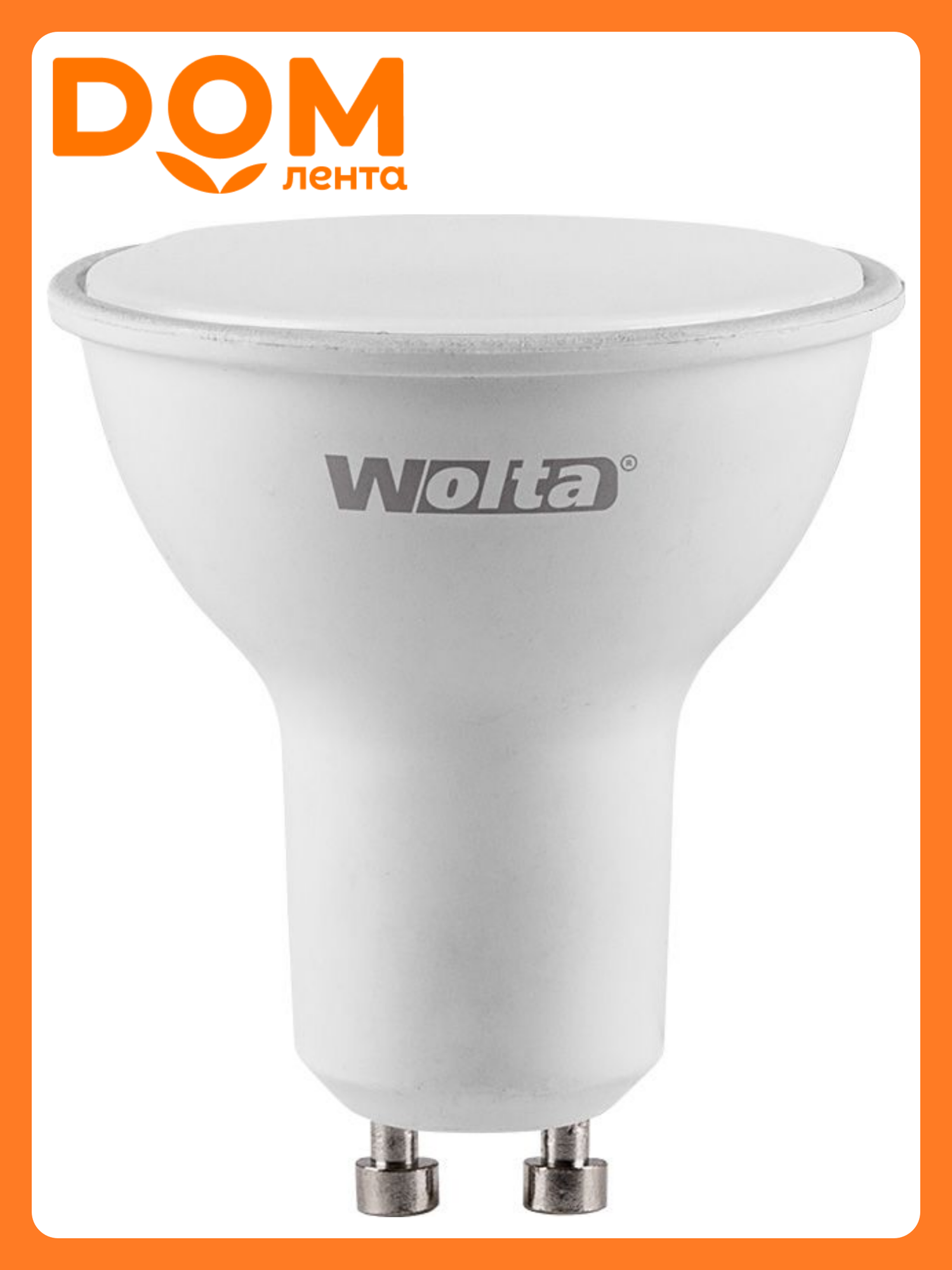 Лампа WOLTA Standard 25YPAR16-230-5GU10, 5Вт, GU10, рефлектор, теплый белый свет