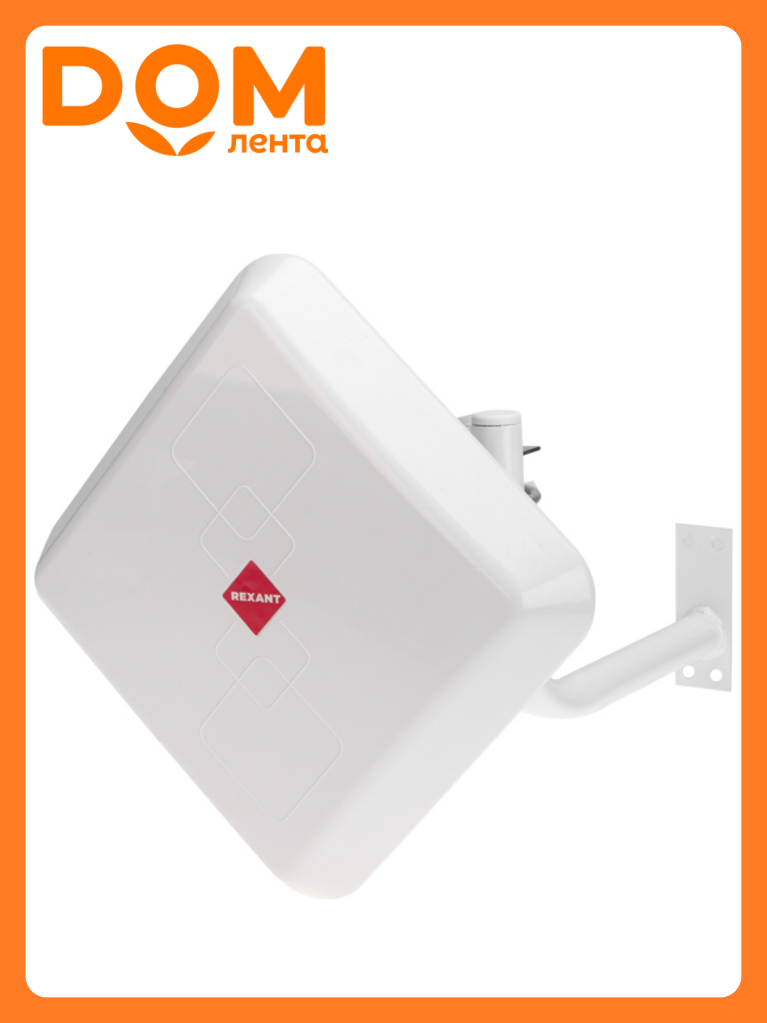 Комплект REXANT Pro, для развертывания Wi-Fi, выносная антенна, белый