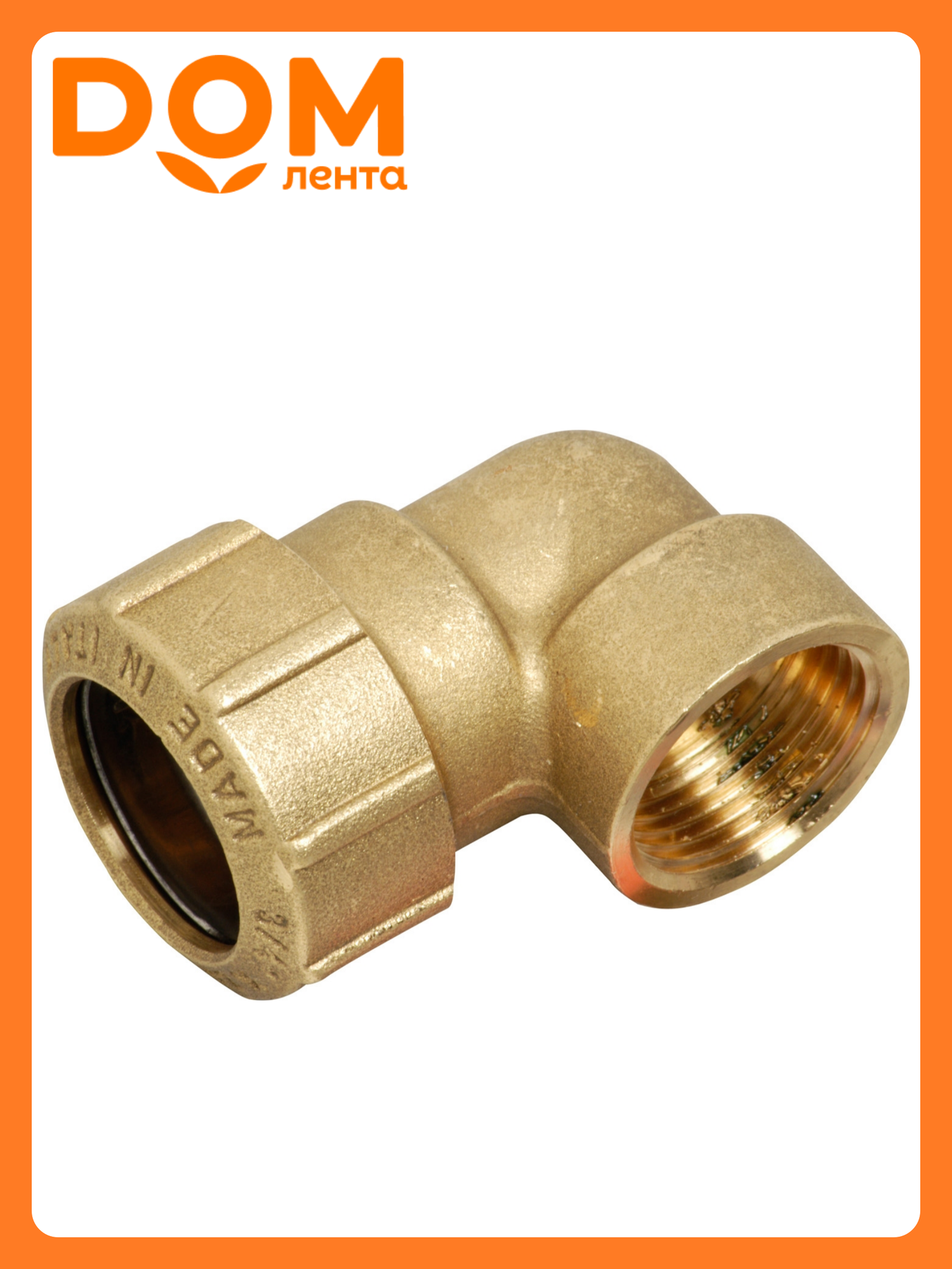 Фитинг LUX-TOOLS, латунь, угол 90°, внутренняя резьба, 3/4", 25х40х45 мм