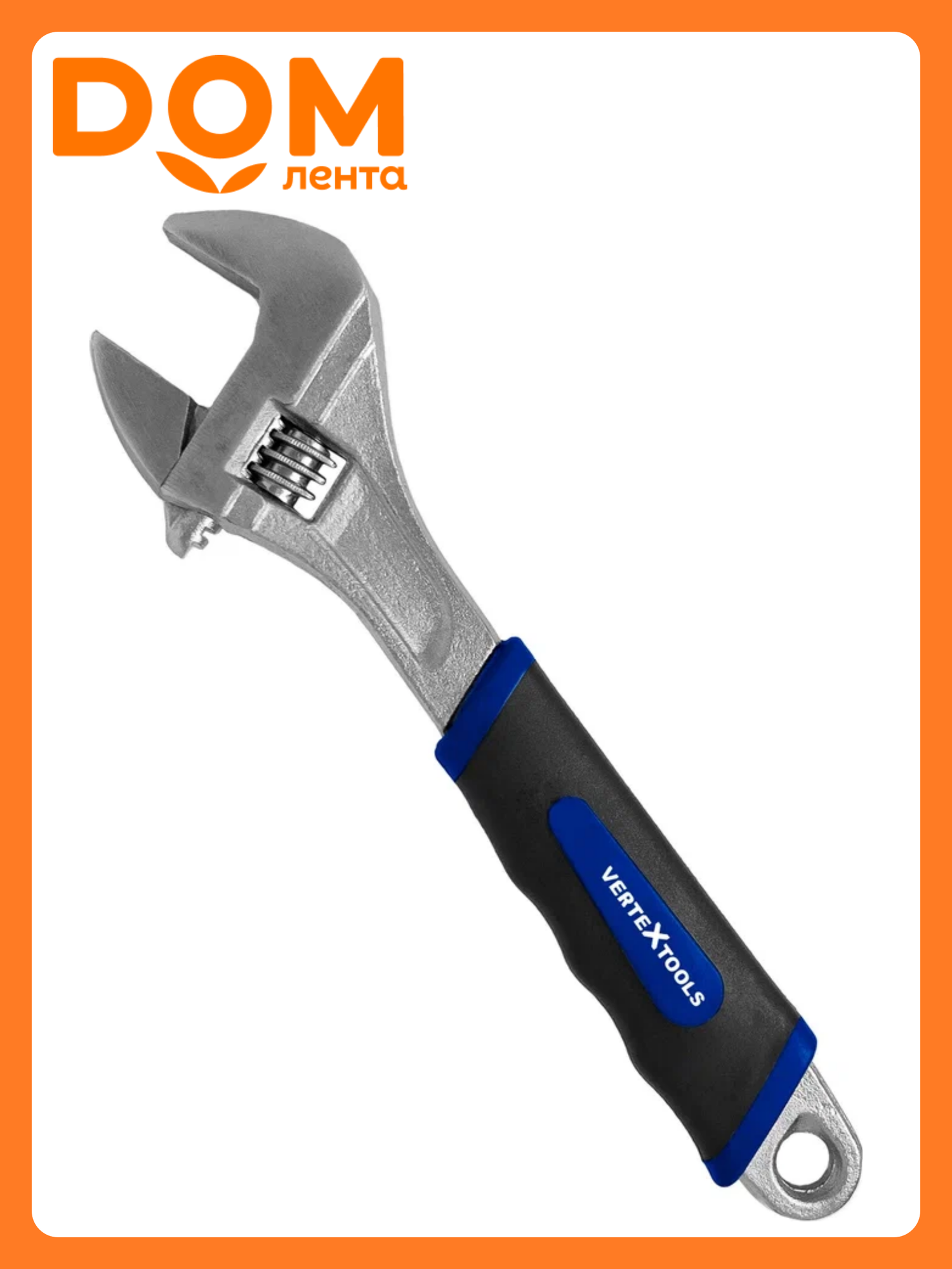 Гаечный ключ VertexTools, разводной, углеродистая сталь, 30-300мм