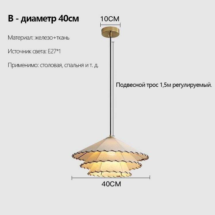Простая Тканевая Люстра В Стиле Ретро, светодиодные Светильники Для Украшения Дома Из Хлопка И Льна, Подходящие Для Учебных Комнат, Спален, Ресторанов И Баров.