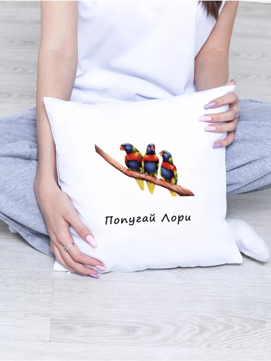Подушка Попугай Лори