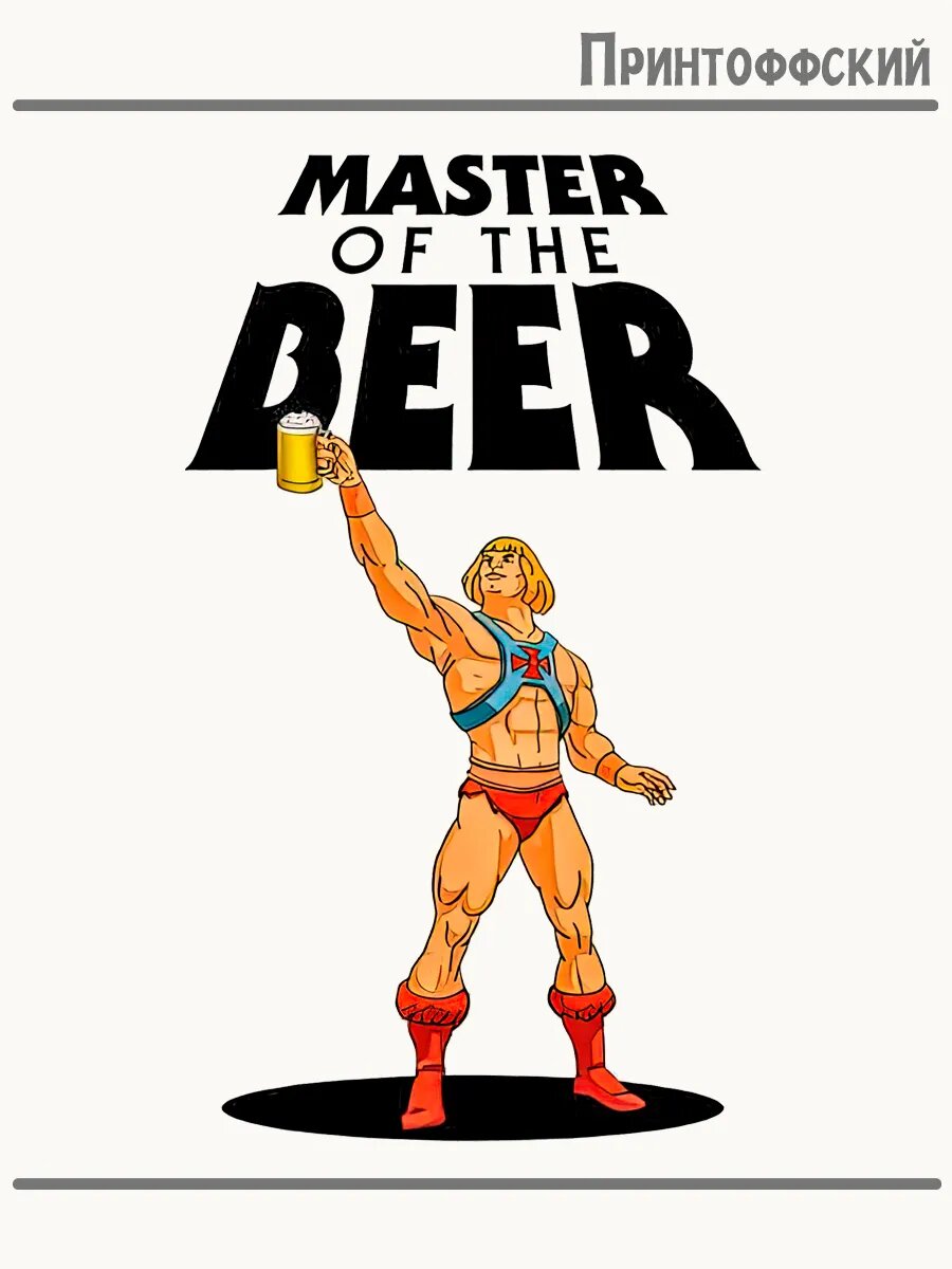 Термонаклейка для одежды и аксессуаров DTF-печать heman allen приколы мультфильм