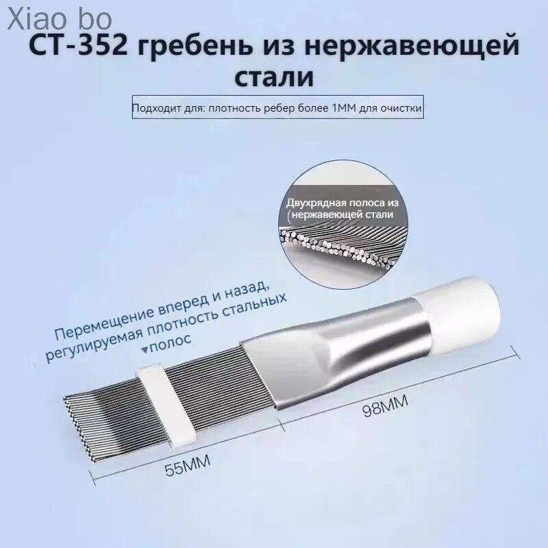 Щетка автомобильная