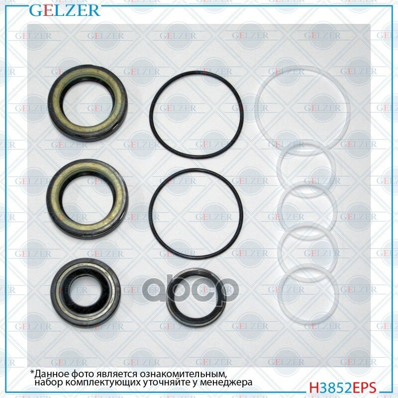Ремкомплект рулевого механизма Hyundai H1 GELZER арт. H3852EPS