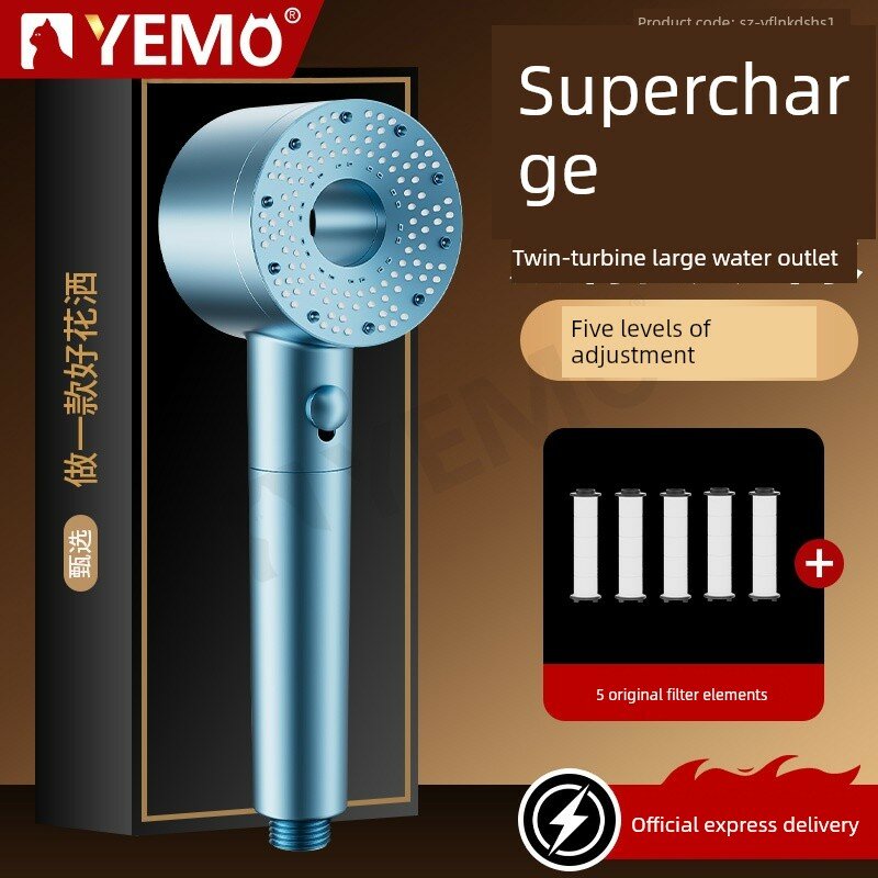 Немецкая душевая лейка YEMO с супермощным напором воды, фильтром и усилителем, комплект для ванной комнаты Юаньфэн