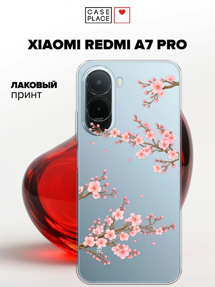 Силиконовый чехол на Xiaomi Redmi A7 Pro/Poco C81 Pro / Сяоми Редми A7 Про/Поко C81 Про с принтом Узор с сакурой