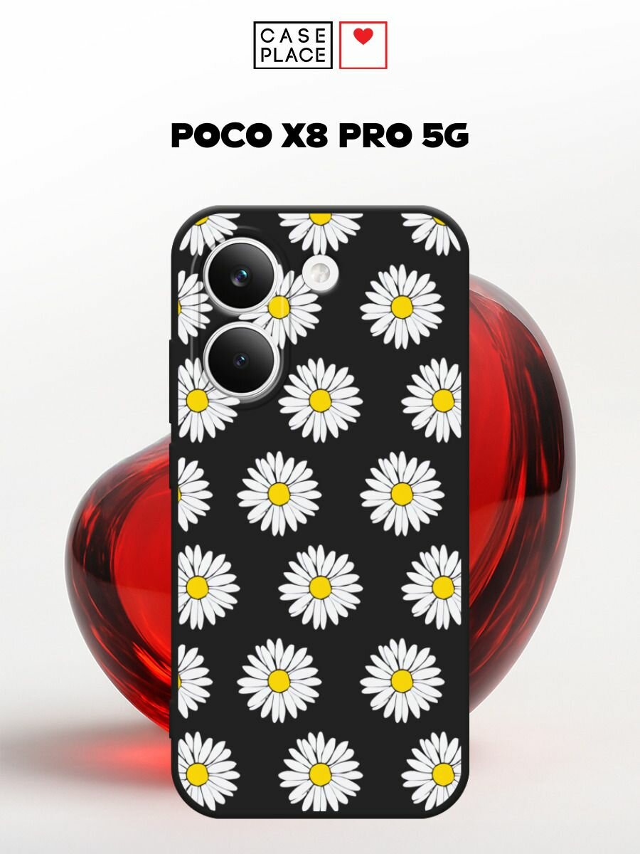 Черный матовый чехол на Poco X8 Pro / Поко X8 Про с принтом Яркие ромашки