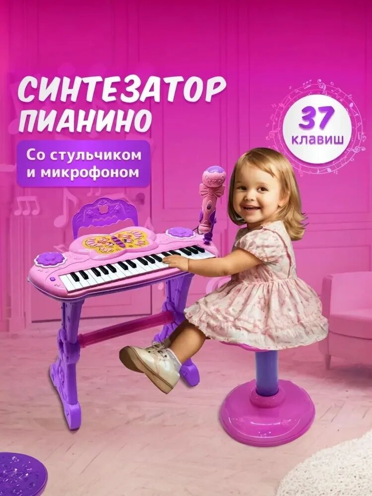 Гитара детская музыкальная, электрогитара шестиструнная, 67 см