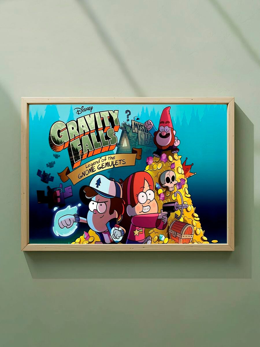 Постер, плакат на стену "Гравити Фолз (Gravity Falls 2)" 42 см х 29,7 см (А3)