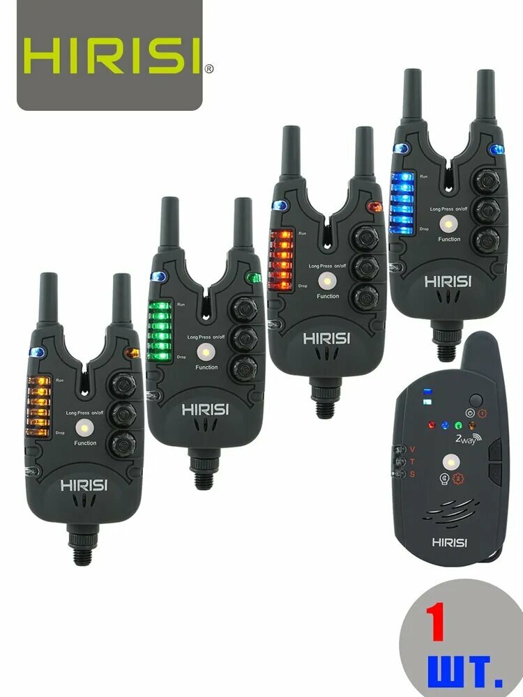 Hirisi - S8-4 Беспроводной комплект сигнализаторов поклевки Hirisi S8 с двухсторонним пультом управления, для карповой рыбалки, рыбацкие аксессуары