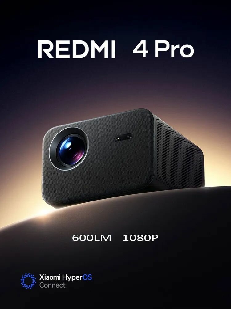 Гобо-проектор Проектор Redmi 4 Pro Китайская версия с возможностью переключения на английский язык, серый