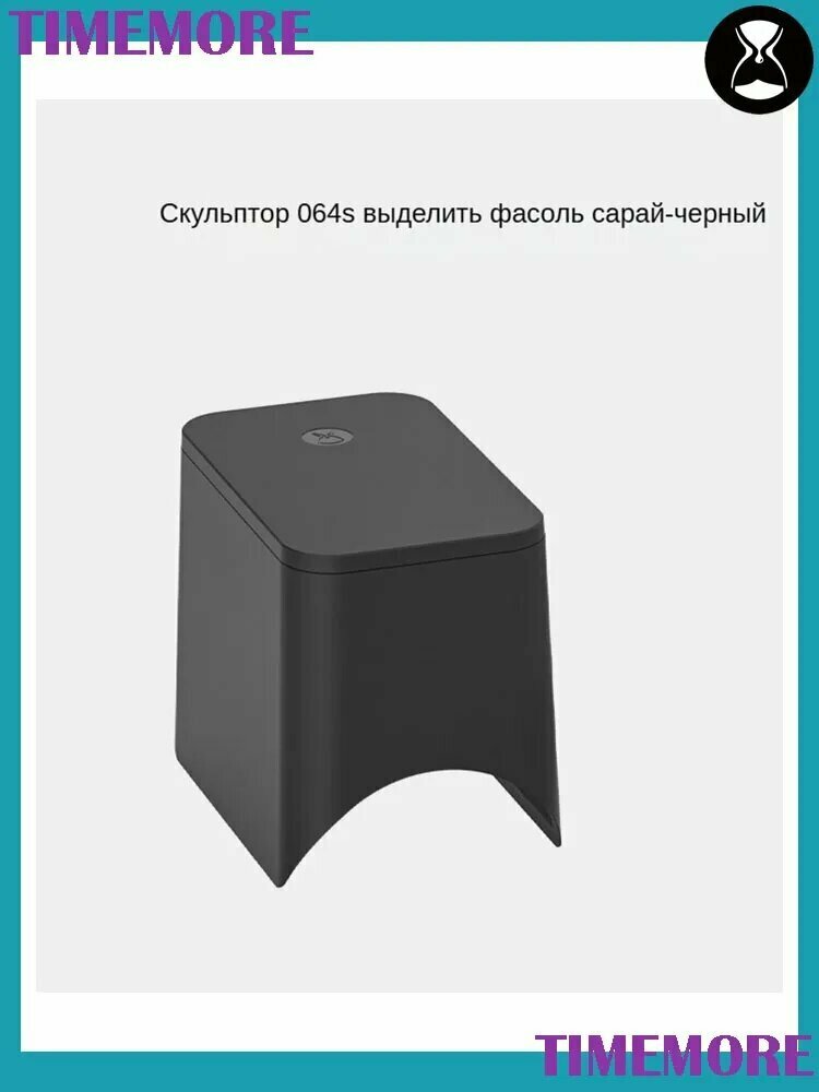 Запчасть для ручной кофемолки "Timemore"