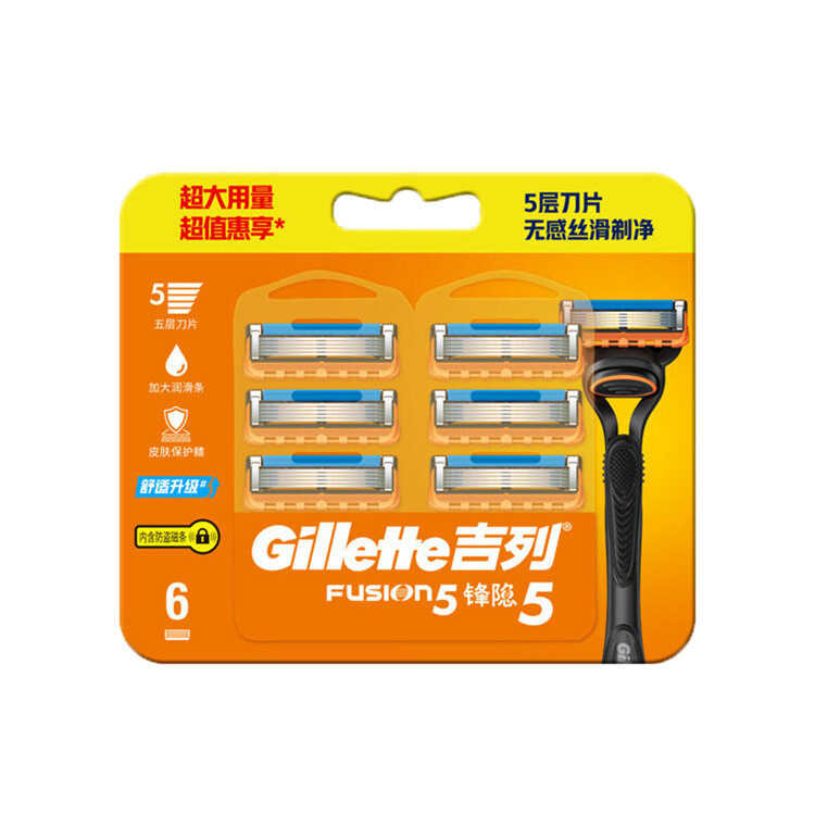 Сменные картриджи для бритья мужские Gillette Fusion5, 8 шт.
