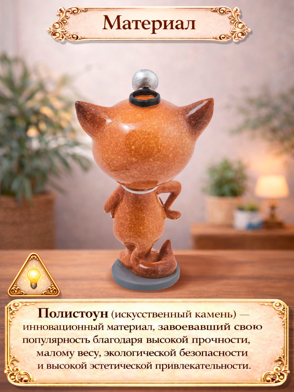 Фигурка Кот - врач — фото 1