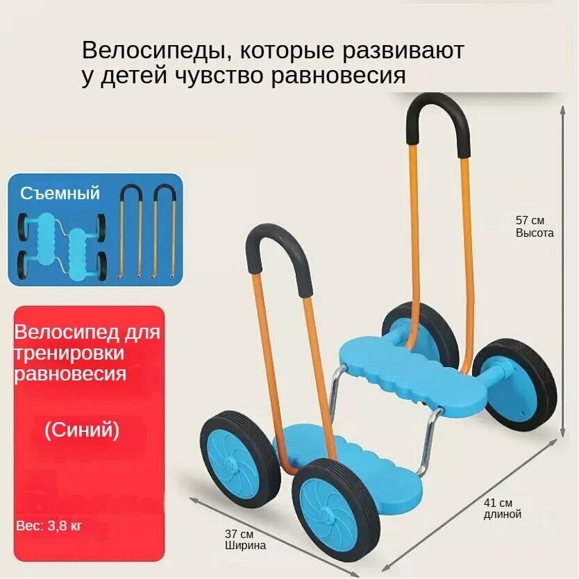 Тренировка сенсорной интеграции детей на балансировочном велосипеде