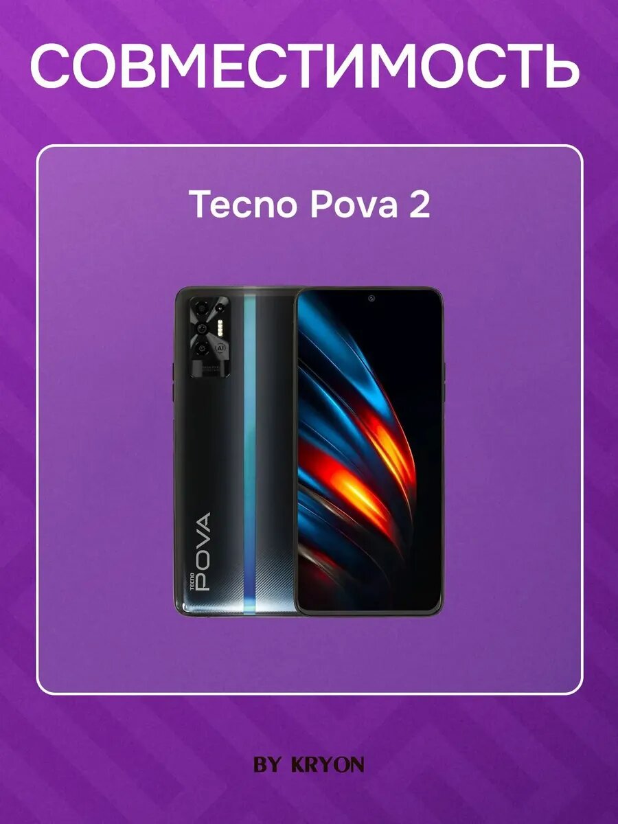 Дисплей для Tecno Pova 2 — фото 1
