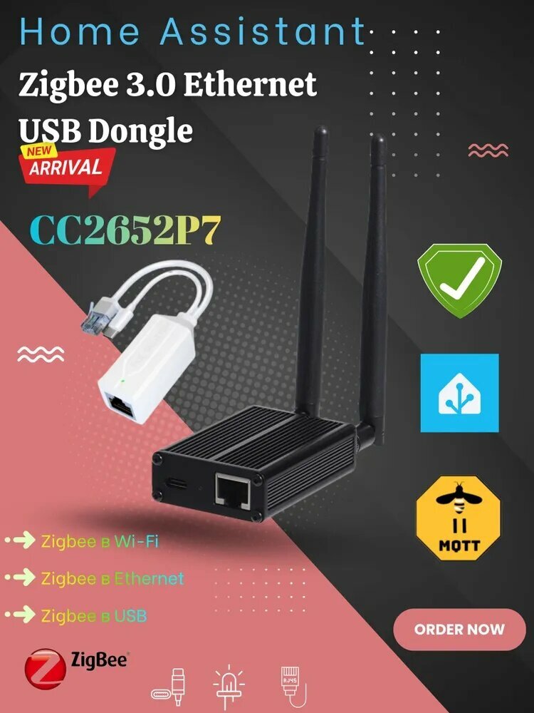 POE+TYPE C+Zigbee CC2652P7 Zigbee хаб Zigbee шлюз