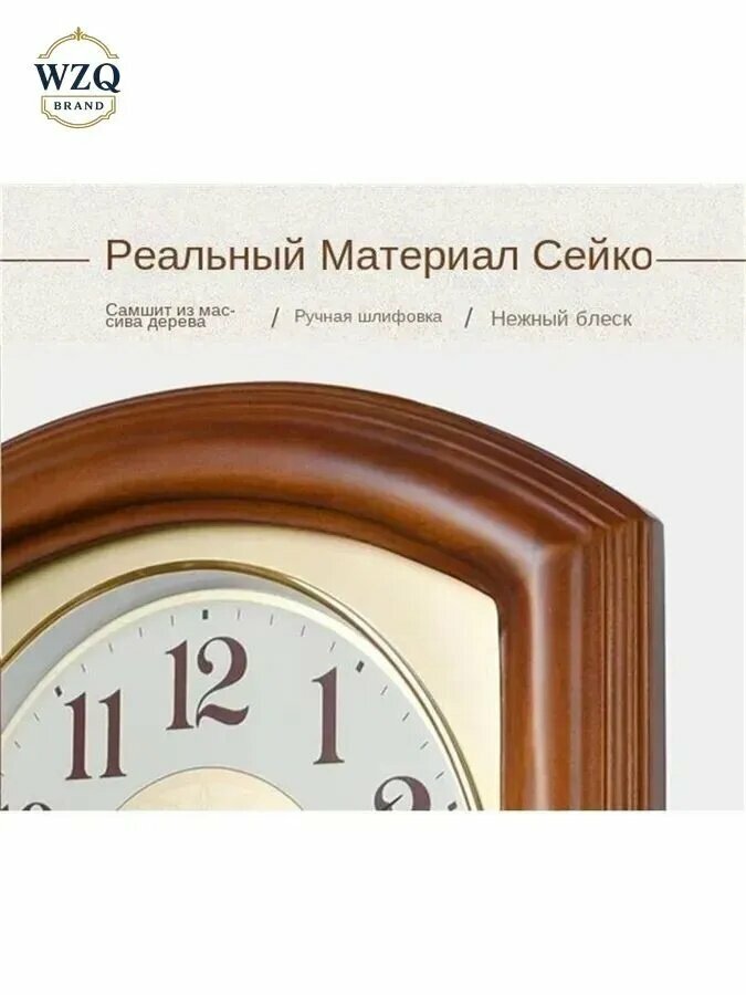 Настенные часы — фото 1