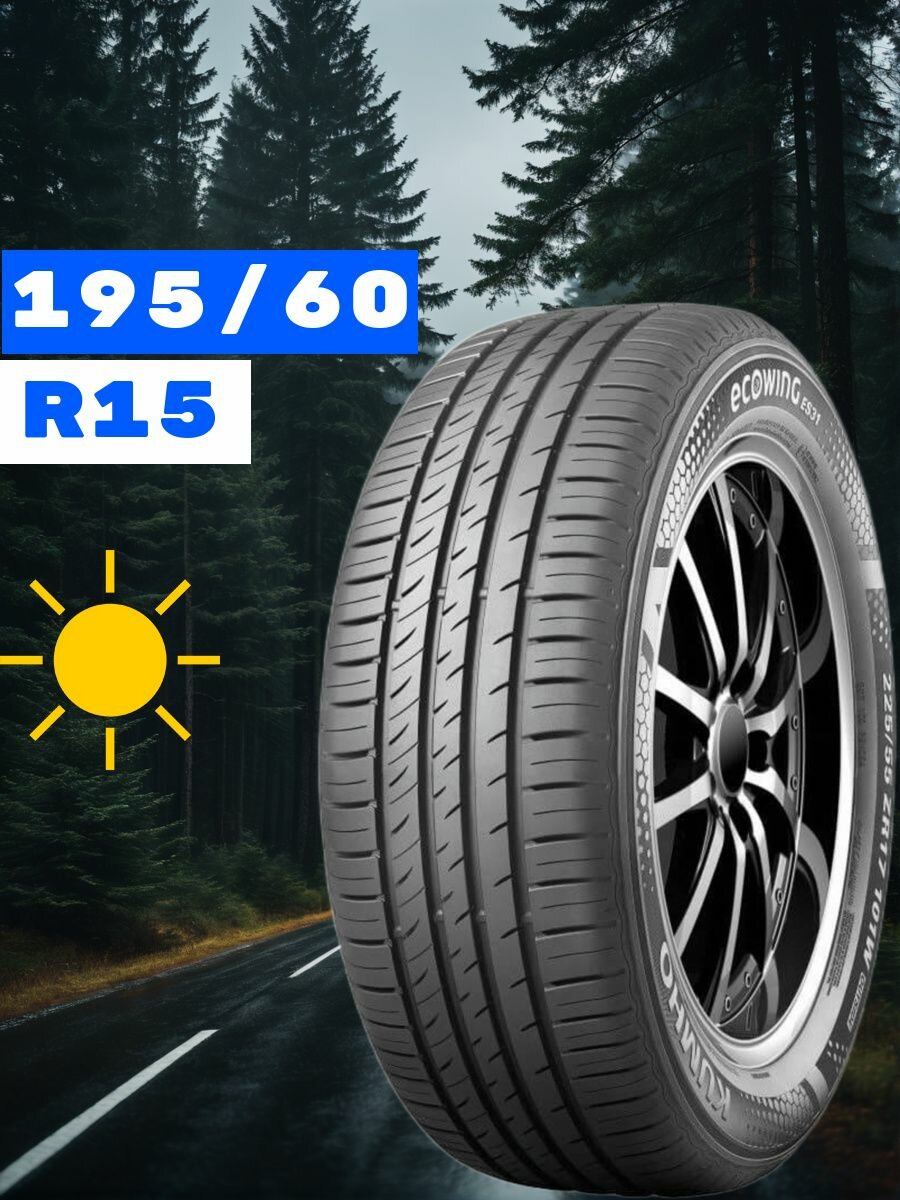 Автошина 195/60R15 88H ES31 Ecowing KUMHO TBL