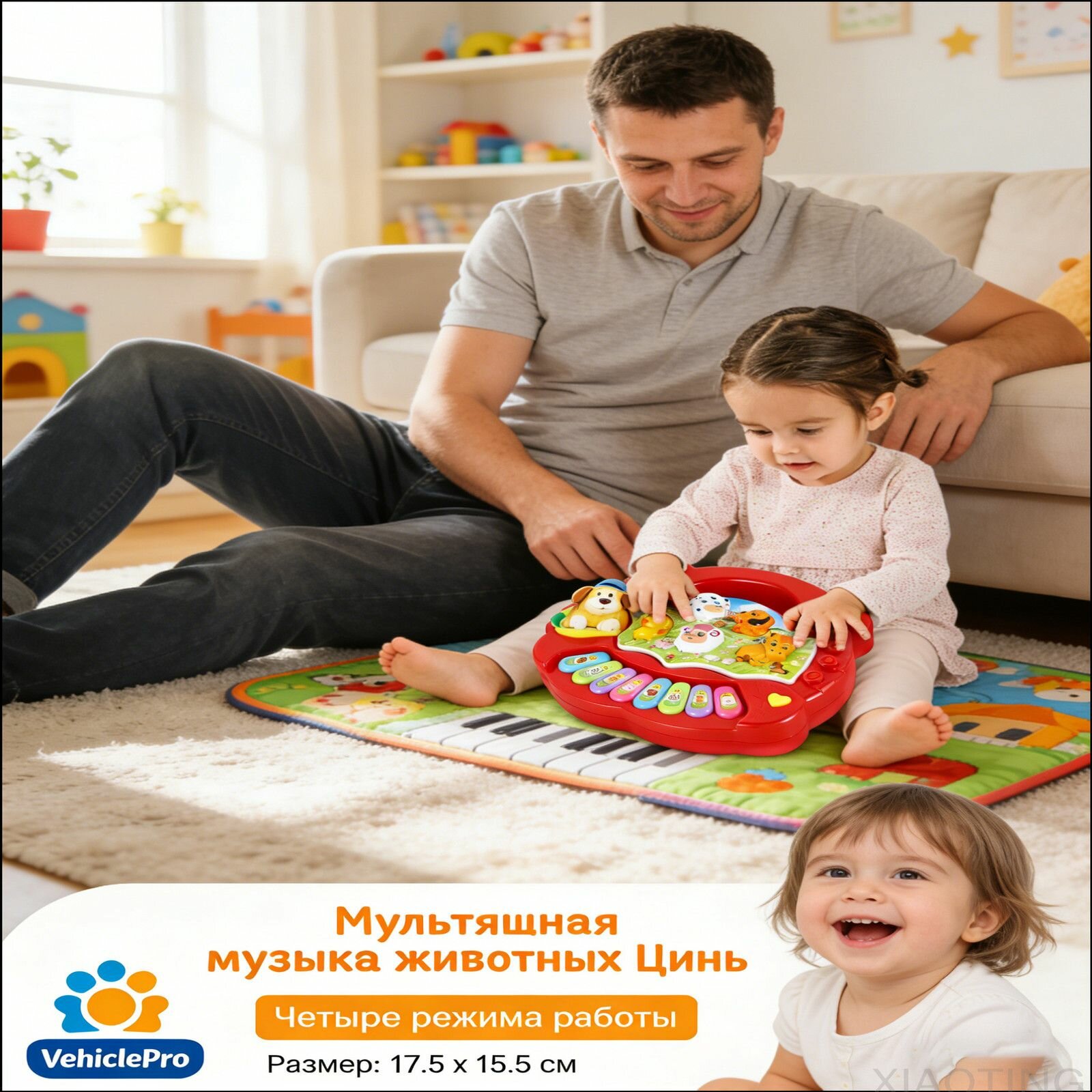Детская игрушка-пианино Baby Animal Farm Piano Развивающая музыка