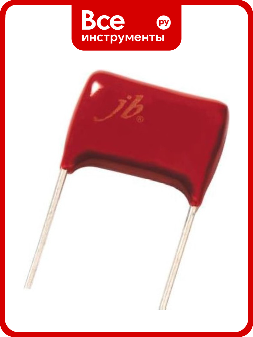 Конденсатор металлоплёночный JB Capacitors, радиальные выводы, температурный диапазон, номинальное напряжение