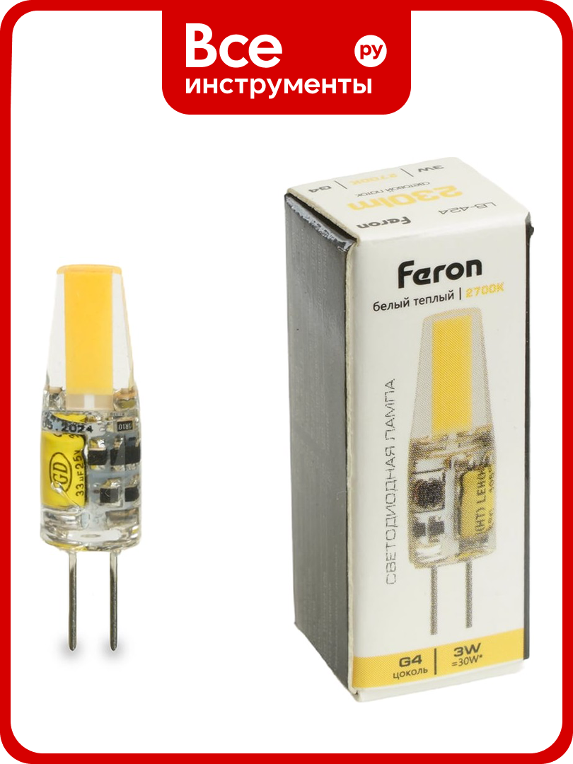 Лампа светодиодная FERON (3W) 12V G4 2700K JC, LB-42 51170