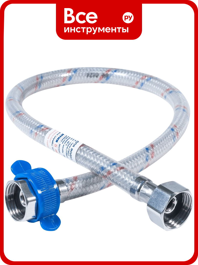 Гибкая подводка для воды ЦС нейлон, 1/2”Г х 1/2"Г L-70 см, штука ГП002058 для прокладки электрических сетей