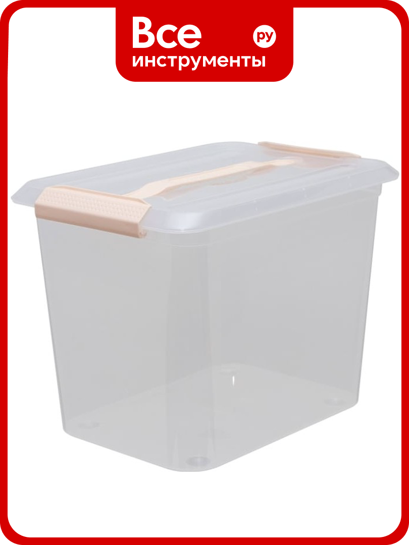 Контейнер для хранения Полимербыт SMARTBOX XL, 23 л 434850100, без возможности выбора