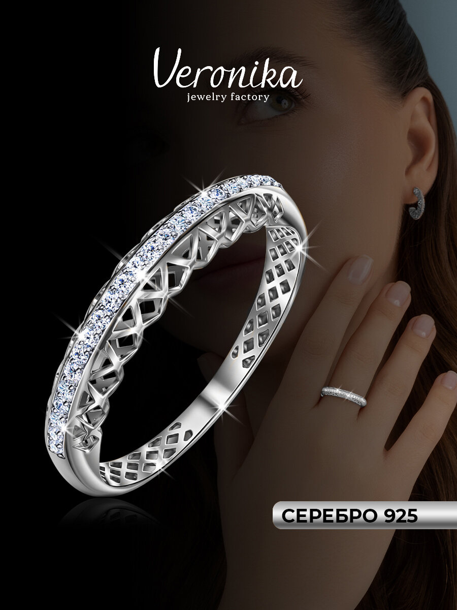 Кольцо обручальное, дорожка, серебро, 925 проба, родирование, фианит