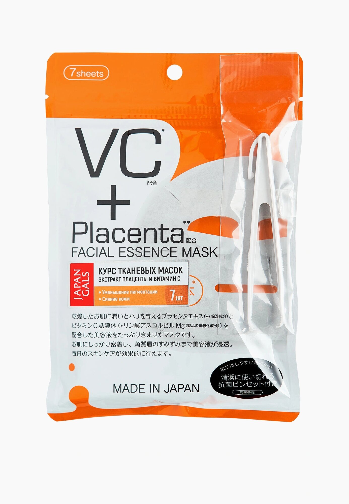 Japan Gals Маски для лица 7 шт. 7 шт