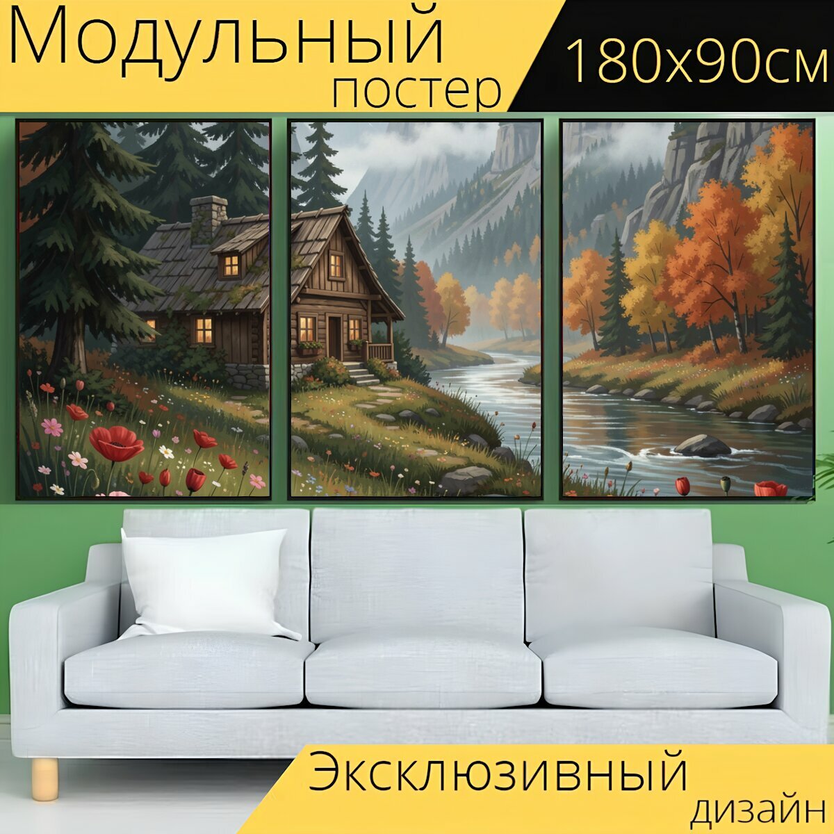 Модульный постер "Уютный дом в горной долине. Живописная альпийская долина с деревянной хижиной, хвойным лесом, снежными вершинами и." 180 x 90 см. для интерьера на стену в тубусе
