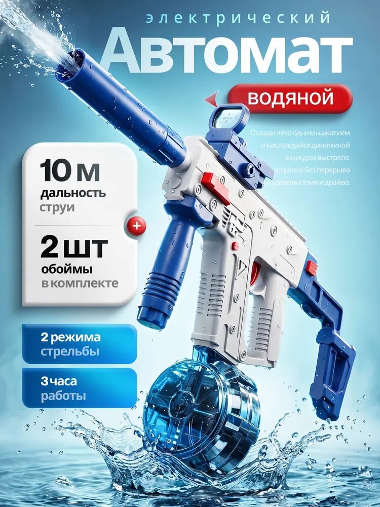 Аэротир с парящими мишенями, воздушный тир с парящими шариками