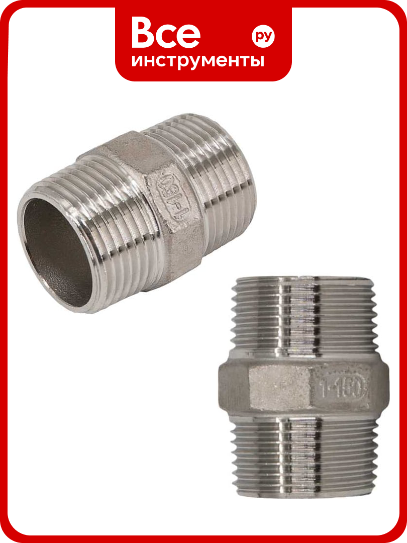 Ниппель NEWKEY резьбовой нержавеющий, AISI304 DN25 (1), (CF8), PN16, набор 2 шт NAB2-NK-NM25/4