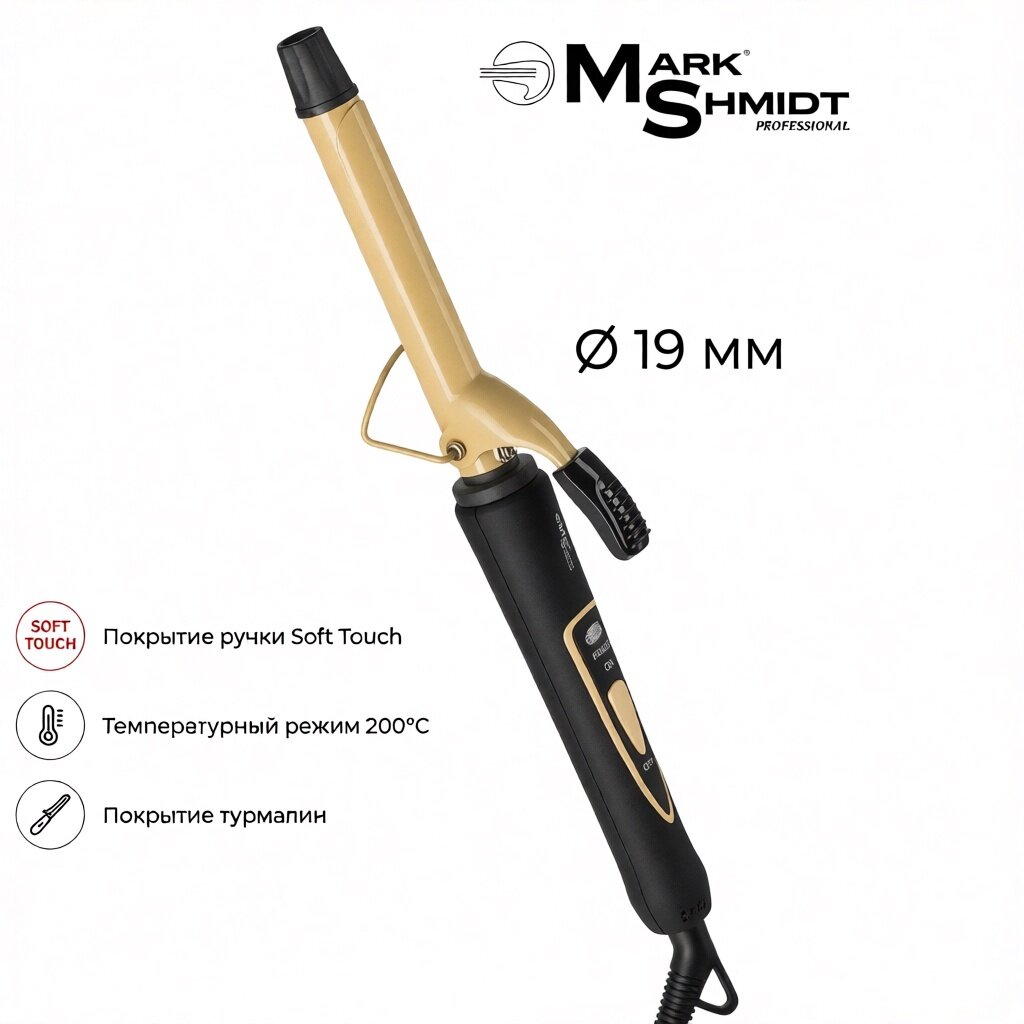 Плойка для завивки волос с турмалиновым покрытием Mark Shmidt MS 501 A, 19 мм