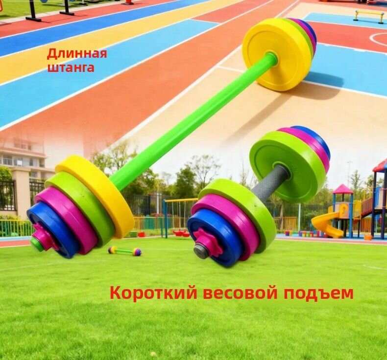 Интерактивные игрушки, детские штанги, 1 коробка