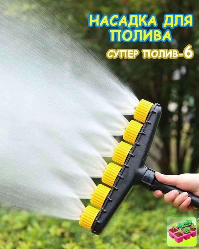 Опрыскиватель садовый помповый