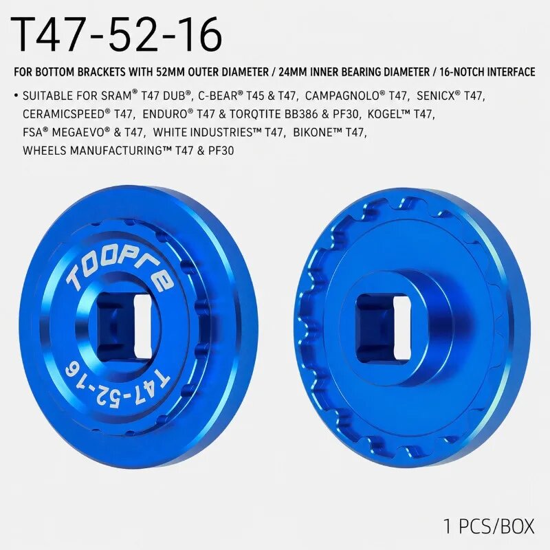 Инструмент для снятия каретки TOOPRE TL-202 синего цвета